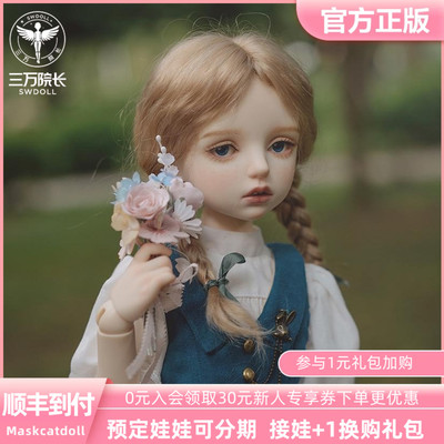 Maskcatdollbjd娃娃42cm小猫咪