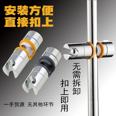 升降杆支架套花洒座淋浴可调节