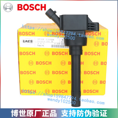 博世原厂斯威X7X3G01点火线圈