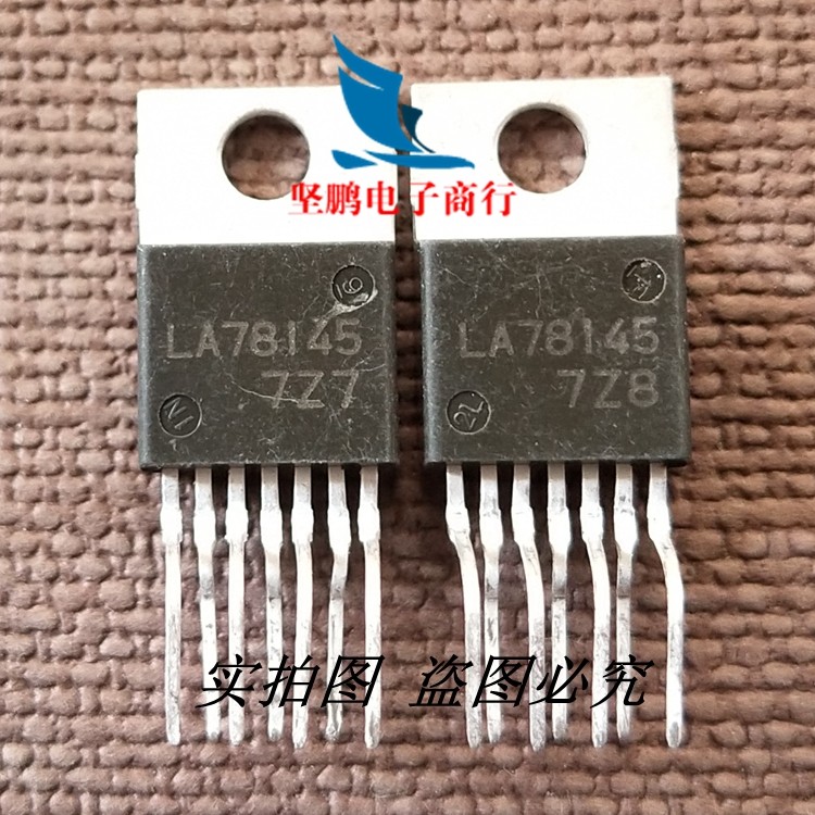 【坚鹏电子商行】特价 LA78145原装拆机康佳高清电视质量保证！_虎窝淘