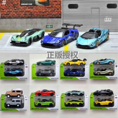 正版RW1:64迈凯伦兰博基尼布加迪阿斯顿马丁TSC仿真合金车模型