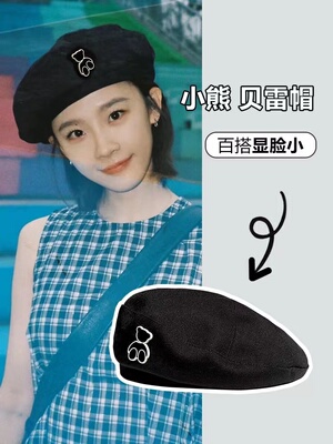 日系贝雷帽女秋冬新款韩版街头百搭减龄南瓜帽显脸小平顶画家帽子