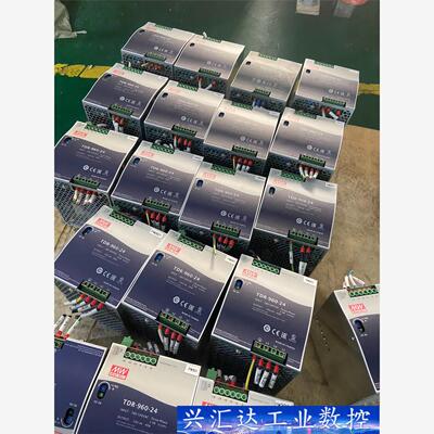 明纬TDR-960-24 台湾明纬电源960W24V20A 询价下单