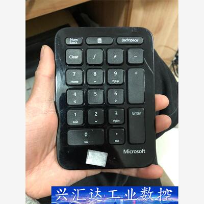 正品 微软数字小键盘 Sculpt Ergonomic  询价下单