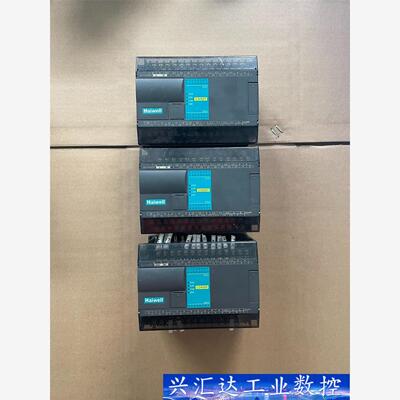 海为Haiwell 实物拍摄 C32S2T  议价商品