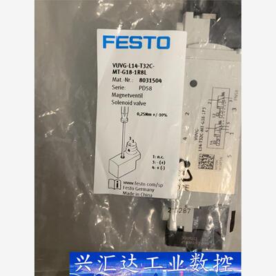 FESTO 费斯托  VUVGL14T32CMTG181R8  询价下单