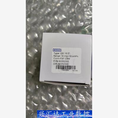 wika威卡压力表230.15 2型 气体和液体介质 工业通  询价下单