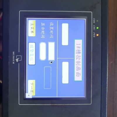 拆机MT6056iV1WV 威纶触摸屏 成色漂亮 实物拍摄