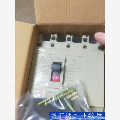 人民断路器4P的CXM1-100H/4的100A有6个打包包  询价下单