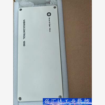 VIBROCONTROL1000 询价下单