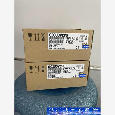 三菱Q03UDVCPU/全新销售  询价下单
