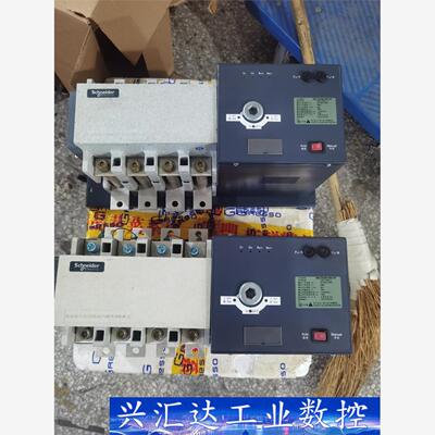 施耐德WATSGB 4P 400A 双电源自动转换开关 二手 询价下单