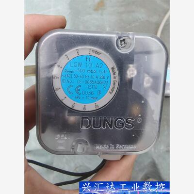 冬斯气风压力开关LGW3A2 A4 拆机三个。有需要联系。  询价下单