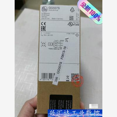 IFM易福门电感式安全接近开关GG507S，德国原装进口，全 询价下单