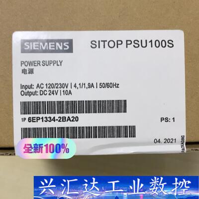 99新正品6EP1334-2BA20 SlTOP PSU10 询价下单