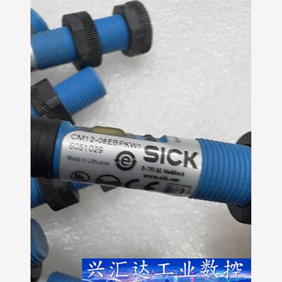 施克传感器CM12-08EBPKW1订货号6051029  询价下单