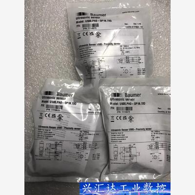 U500.PA0-11110577 接近式超声波传感器 德国  询价下单