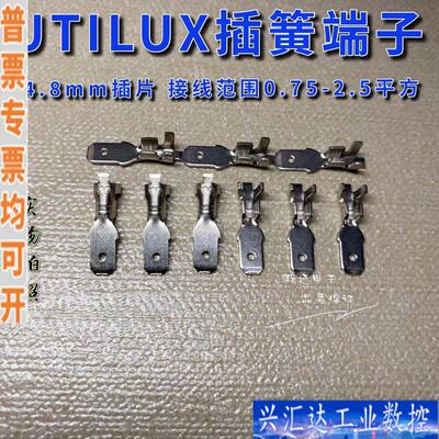 全新 原装TE-UTILUX插簧端子TT187080咨询议价