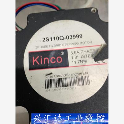 Kinco步科步进一套，驱动器2M2280N，电机2S110  询价下单