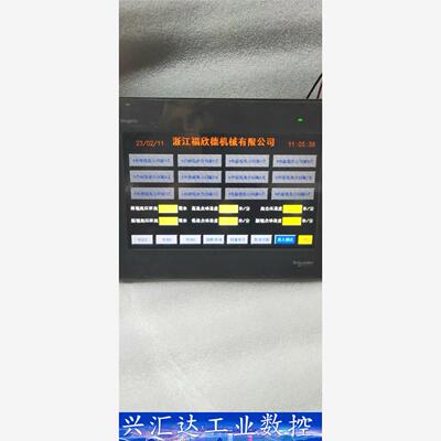 施耐德触摸屏HMIGXU5512  原装拆机件，实物图片，功 议价商品