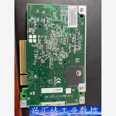 HP 700751-B21 534FLR+SFP 10G双口  询价下单