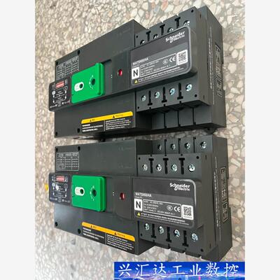 施耐德双电源切换开关WAT
