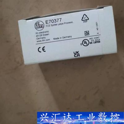 工程剩余全新易福门E70354，现货10个，160，E7  询价下单