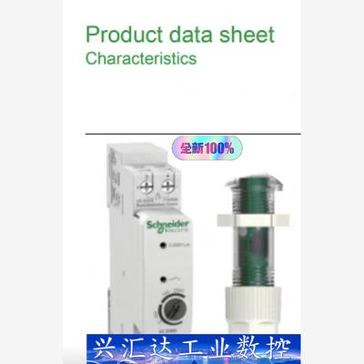 CCT15482​   850  询价下单