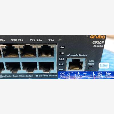 Aaruba JL261A 2930F-24G-POE 24  询价下单