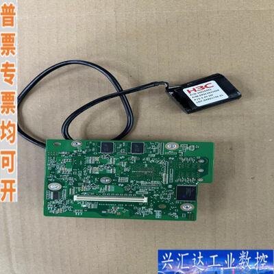 新华三/H3C PM8060  4900 G2 阵列咨询议价