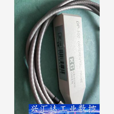 DP-100 DIFFRENTAL PROBE KEISOK  询价下单