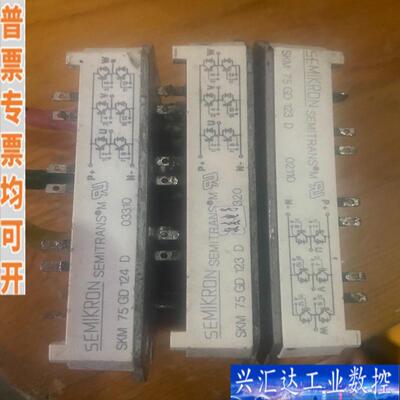 BSM15GD100D/BSM15GD120D/SK咨询议价