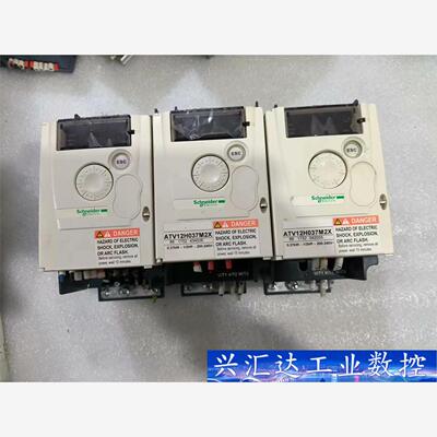 施耐德0.37KW变频器，ATV12H037M2X，拆机有量 议价商品