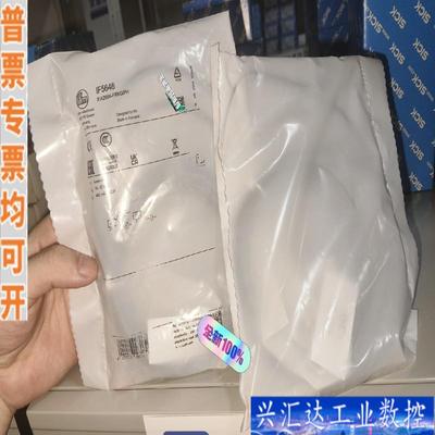 IF5646全新原装正品德国易福门ifm咨询议价