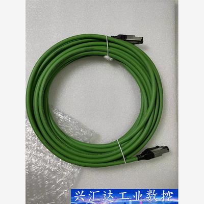 倍加莱powerlink电缆X20