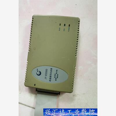 JY-E2200 高速通用仿真器  询价下单