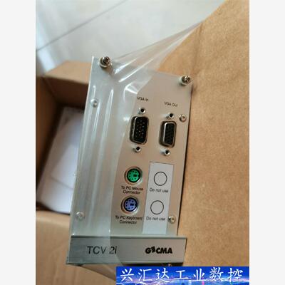 GECMA  TCV 2i 询价下单
