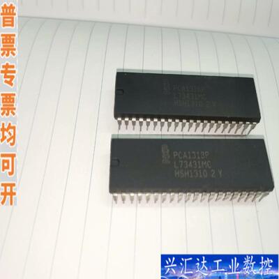 NXP恩智浦PCA1318P芯片，拆机原装，具体看图咨询议价