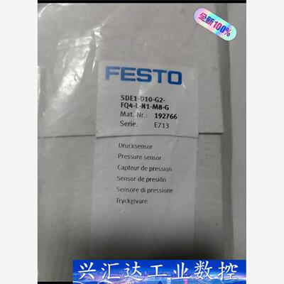 全新FESTO费斯托压力传感器192766 询价下单