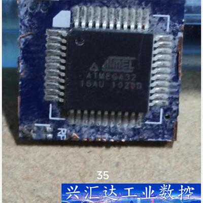 ATMEG432芯片数量35颗  询价下单