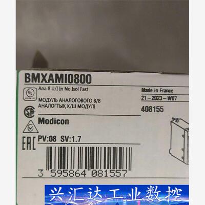 BMXAMI0800，22 23年全新原装！低价出  询价下单