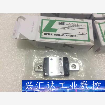 NB直线导轨  SEBS3A SEBS5A SEBS7A S  询价下单