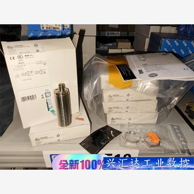 DI524A全新原装正品 德国ifm易福门  用于速度监控的  询价下单