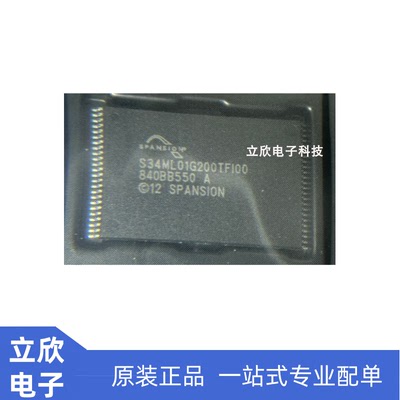 S34ML01G200TFI00原装全新