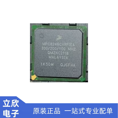 全新原装MPC8248CZQPIEA