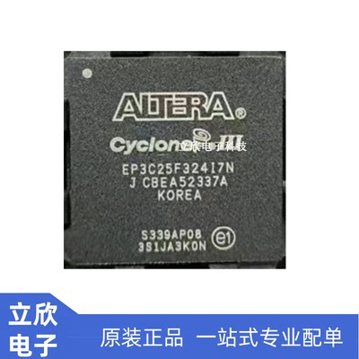 全新原装EP3C25F324I7N