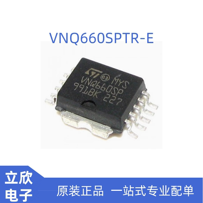 全新原装VNQ660SPTR-E芯片