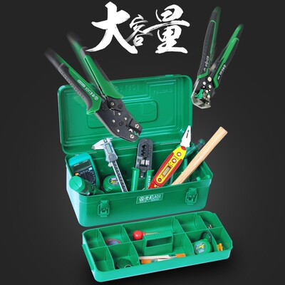 老A 加厚铁皮工具箱 LA113410 LA113411 LA113035 LA113041手提式