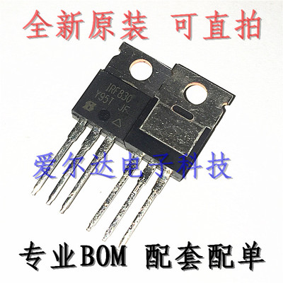 IRF830 IRF830PBF 500V 4.5A TO-220场效应管  全新原装进口