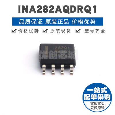 INA282AQDRQ1 丝印282Q1 汽车类宽共模 双向高精度电流并联监控器